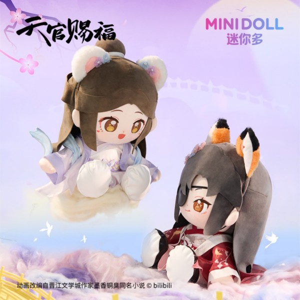 Muñeca sentada adorable «Xie Lian y Hua Cheng» – Serie «Estrellas y ...