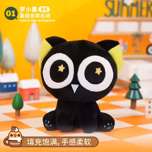 LXH-Articulated Plush Doll of Luo Xiaohei-Official Authorized