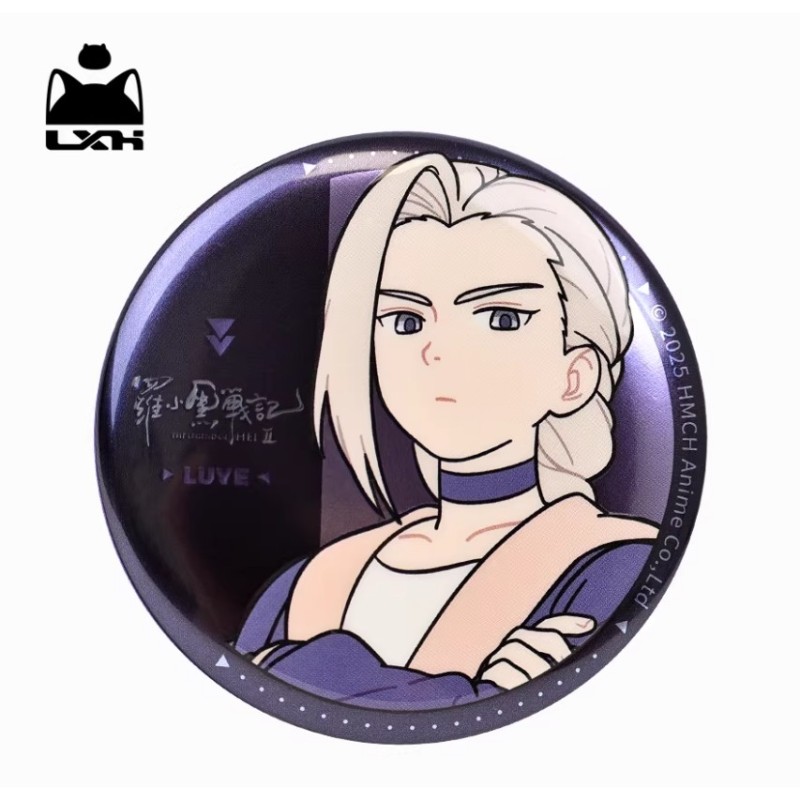 Official Genuine Merchandise of The Legend of Hei 2 Movie: Character ...