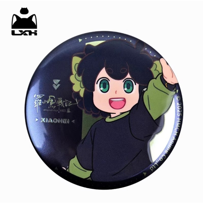 Official Genuine Merchandise of The Legend of Hei 2 Movie: Character ...