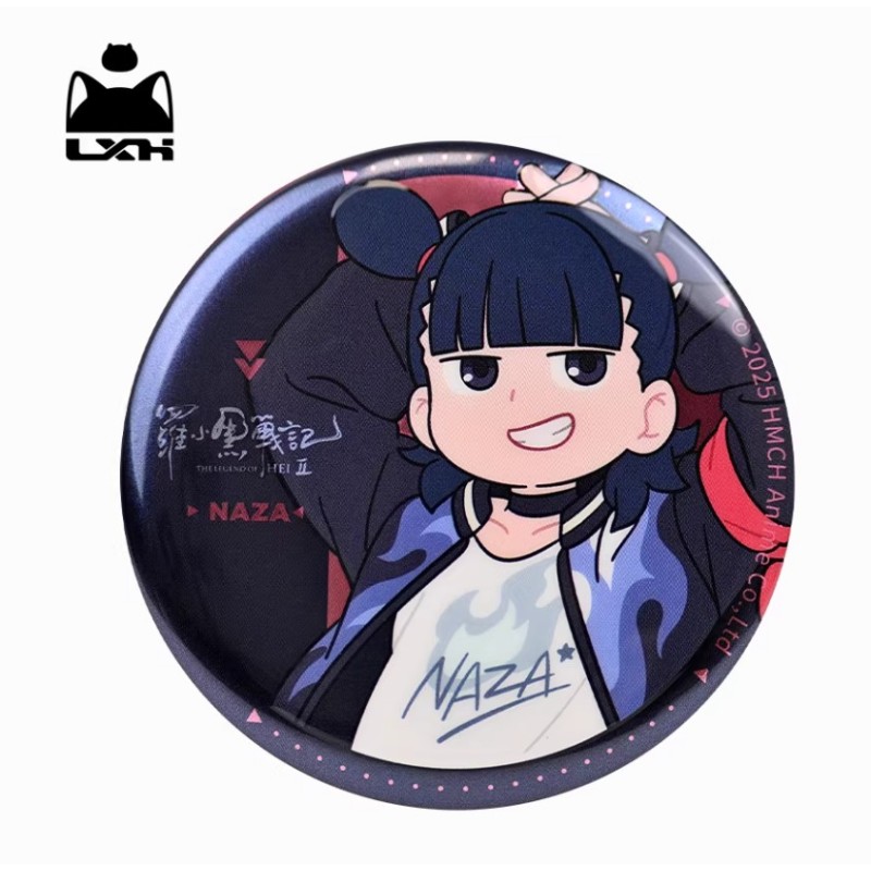 Official Genuine Merchandise of The Legend of Hei 2 Movie: Character ...