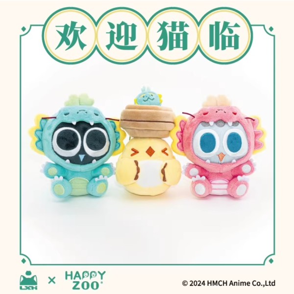 LXH HAPPY ZOO Limited Edition Year of the Dragon Keychain Official ...
